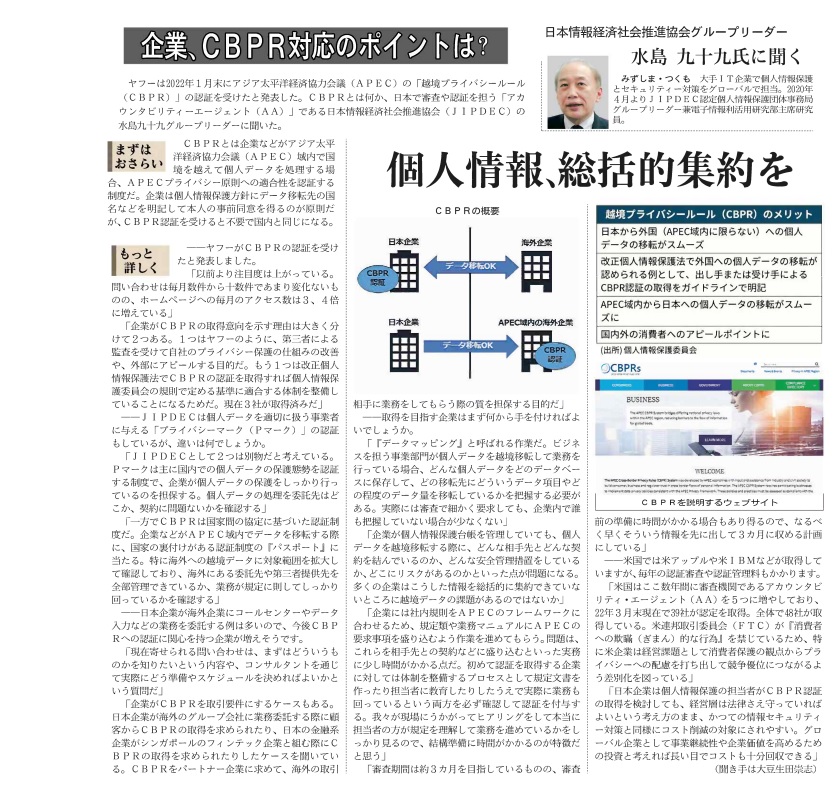 2022年4月 – Global Trust 99